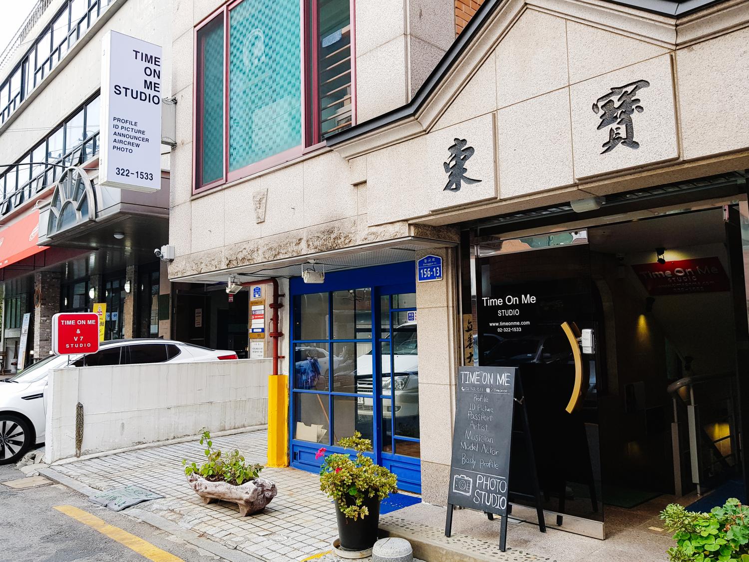 Creatrip: Time On Me Studio | Hongdae Photo Studio - Seoul/Korea (Korea Travel)
